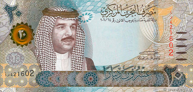 Bahrain 20 dinars Type 2006 | Bahrain - The banknote Numizon catalog
