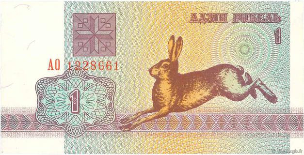 Belarus's banknotes - The banknote Numizon catalog