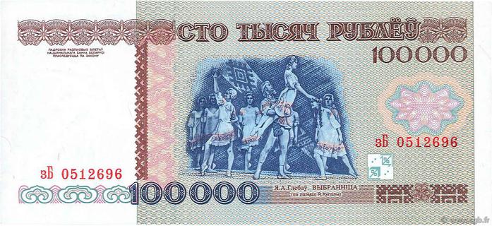 - The banknote Numizon catalog