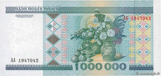 - The banknote Numizon catalog