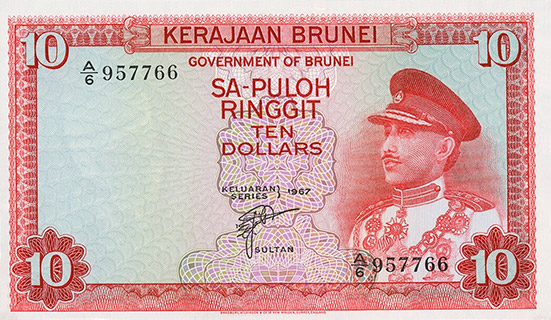 Brunei's banknotes - The banknote Numizon catalog