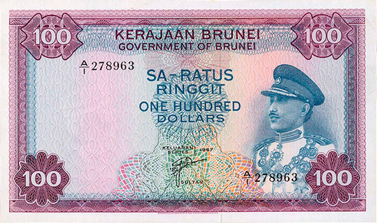 Brunei 100 dollars Type 1967 | Brunei - The banknote Numizon catalog