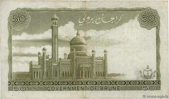 Brunei 50 dollars Type 1973 | Brunei - The banknote Numizon catalog