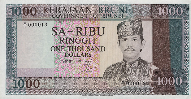 Brunei 1,000 dollars Type 1979 | Brunei - The banknote Numizon catalog