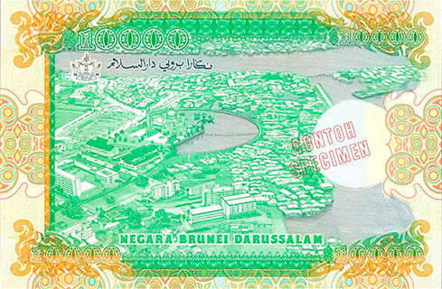 10000 dollars Type 1989 Brunei | Brunei - Le catalogue Numizon