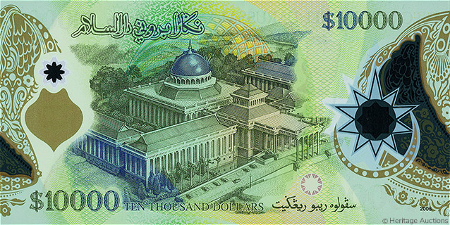 Brunei 10,000 dollars Type 2006 | Brunei - The banknote Numizon catalog