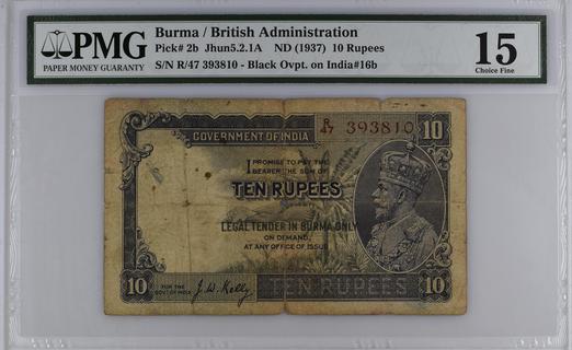 Burma's banknotes - The banknote Numizon catalog
