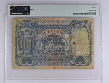 Burma's banknotes - The banknote Numizon catalog