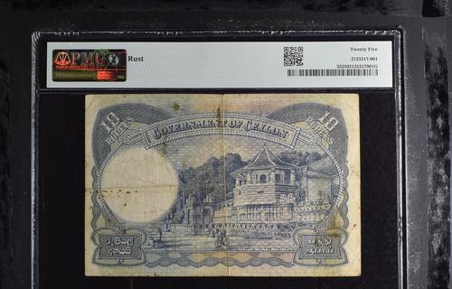 Ceylon's banknotes - The banknote Numizon catalog