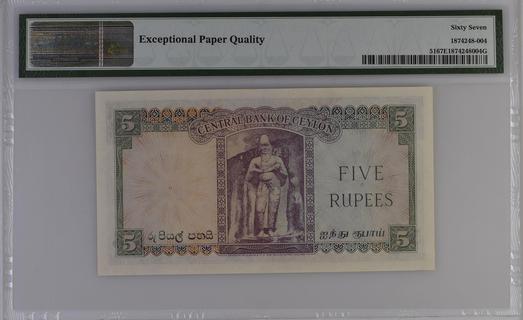 Ceylon's banknotes - The banknote Numizon catalog