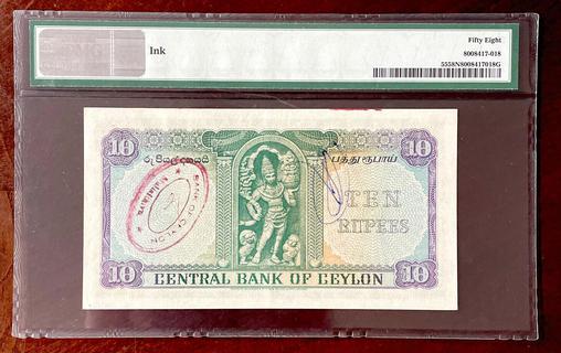 Ceylon's banknotes - The banknote Numizon catalog