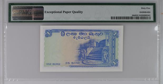 Ceylon's banknotes - The banknote Numizon catalog