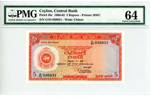 Ceylon's banknotes - The banknote Numizon catalog