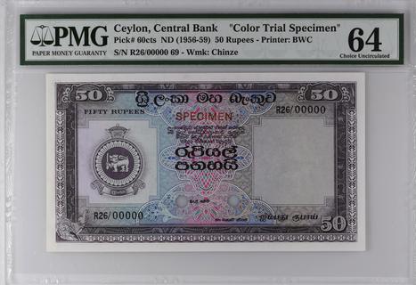 Ceylon's banknotes - The banknote Numizon catalog