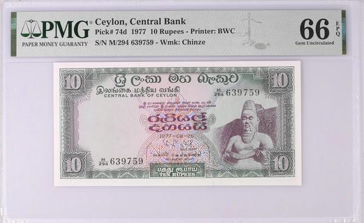 Ceylon's banknotes - The banknote Numizon catalog
