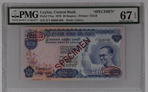 Ceylon's banknotes - The banknote Numizon catalog