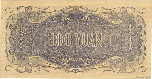 China 100 yuan | China - National Bank Issues - The banknote Numizon ...