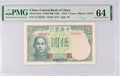 China 5 Yuan type 1942 | China - National Bank Issues - The banknote ...