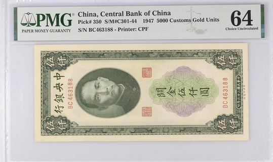 China 5000 Customs Gold Units type 1947 | China - National Bank Issues ...
