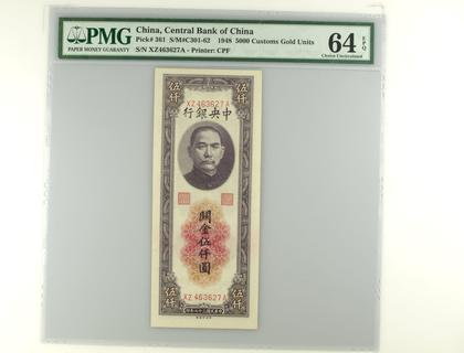 China 5000 Customs Gold Units type 1948 | China - National Bank Issues ...