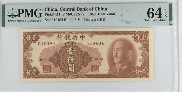 China 1000 Yuan type 1949 | China - National Bank Issues - The banknote ...