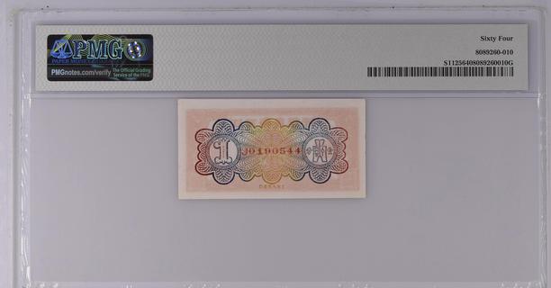 China 1 Cent type | China - National Bank Issues - The banknote Numizon ...