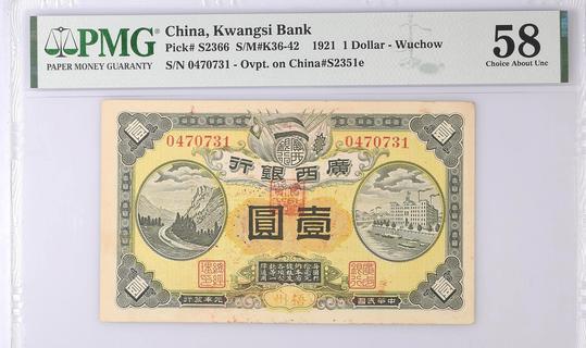 China 1 Dollar type 1921 | China - National Bank Issues - The banknote ...