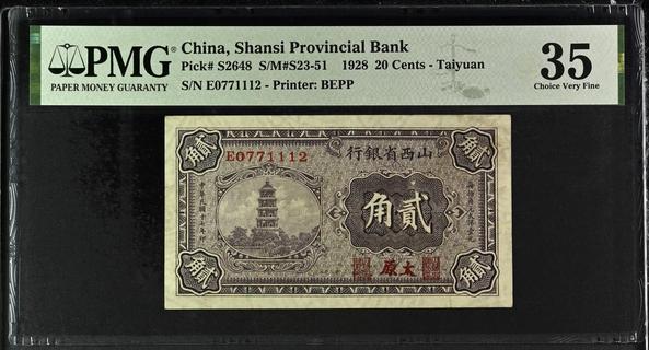 China 20 Cents type 1928 | China - National Bank Issues - The banknote ...
