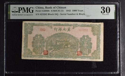 China 1000 Yuan type 1942 | China - National Bank Issues - The banknote ...