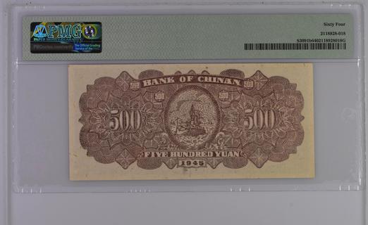 China 500 Yuan type 1945 | China - National Bank Issues - The banknote ...