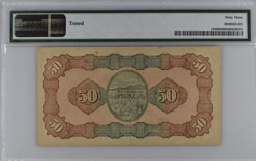 China 50 Yuan type 1946 | China - National Bank Issues - The banknote ...