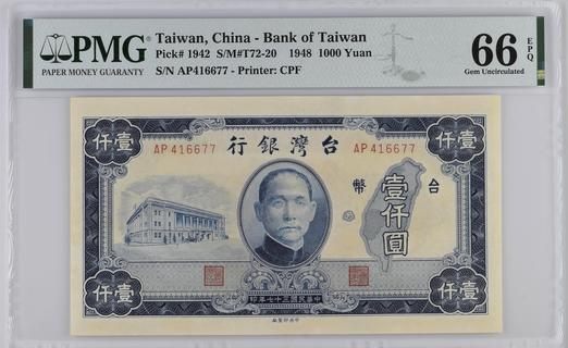 China 1000 Yuan type 1948 | China - National Bank Issues - The banknote ...