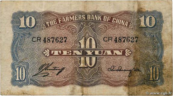 China 10 yuan type 1940 | China - National Bank Issues - The banknote ...
