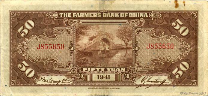 China 50 yuan type 1941 | China - National Bank Issues - The banknote ...