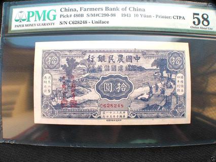 China 10 Yuan type 1943 | China - National Bank Issues - The banknote ...