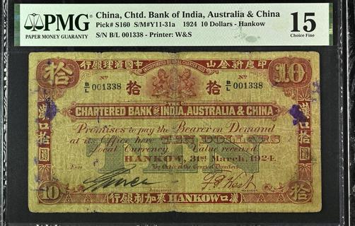 China 10 Dollars type 1924 | China - National Bank Issues - The ...
