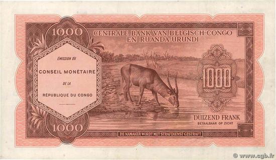 Congo's banknotes - The banknote Numizon catalog