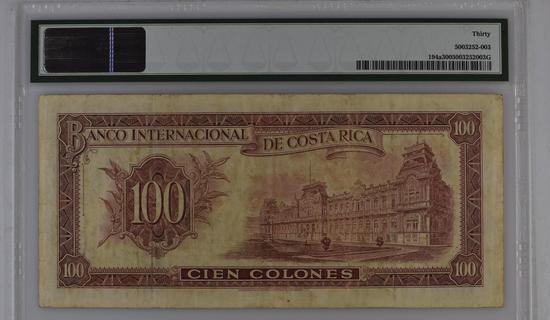 Costa Rica 100 Colones type 1937 | Costa Rica - The banknote Numizon ...