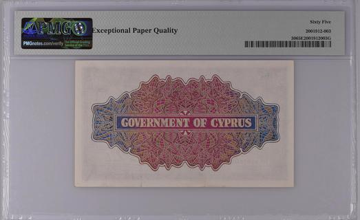 Cyprus's banknotes - The banknote Numizon catalog