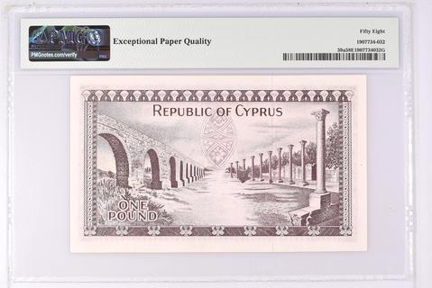 Cyprus's banknotes - The banknote Numizon catalog