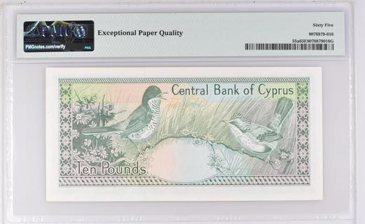 Cyprus's banknotes - The banknote Numizon catalog