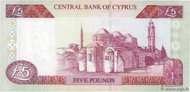 Cyprus's banknotes - The banknote Numizon catalog