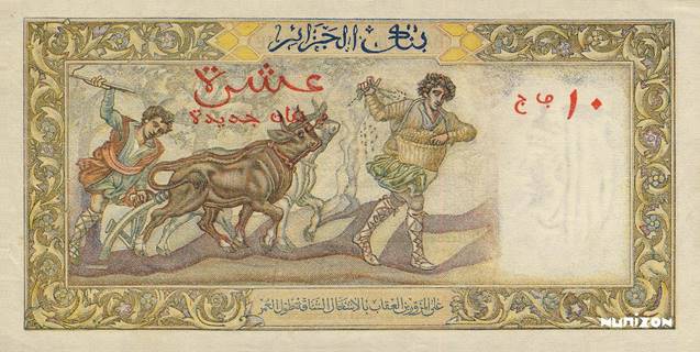 Algeria 10 NF type 1959 "Isis" | Algeria - The banknote Numizon catalog