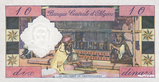 Algeria 10 dinars type 1964 | Algeria - The banknote Numizon catalog