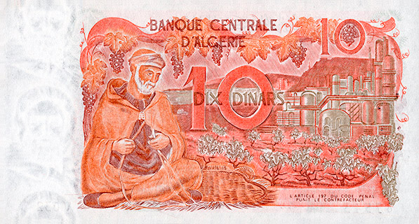 10 dinars type 1970 Algérie | Algérie - Le catalogue Numizon