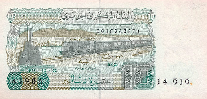 Algeria 10 dinars type 1983 | Algeria - The banknote Numizon catalog