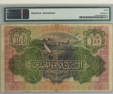 - The banknote Numizon catalog