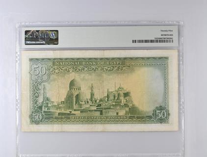 Egypt 50 egyptian pounds type 1952 | Egypt - The banknote Numizon catalog