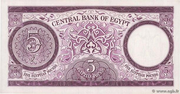 Egypt's banknotes - The banknote Numizon catalog