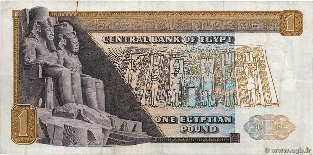 Egypt's banknotes - The banknote Numizon catalog